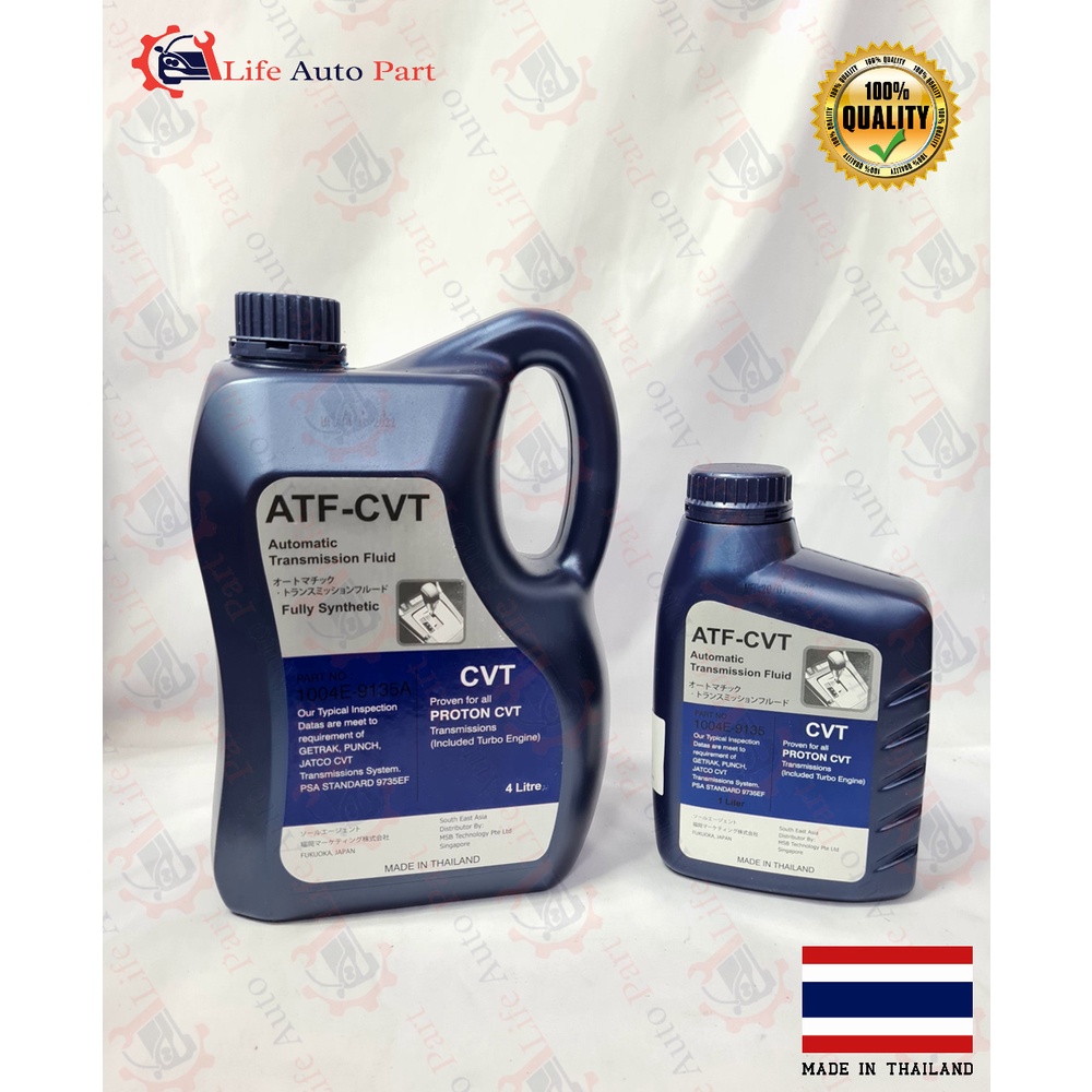 PROTON CVT ATF AUTOMATIC TRANSMISSION FLUID -MADE IN THAILAND | Shopee ...