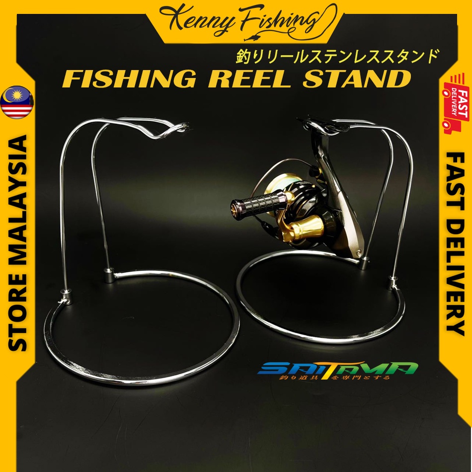 SAITAMA FISHING REEL STAINLESS STEEL DISPLAY RACK STAND REEL DISPLAY ...