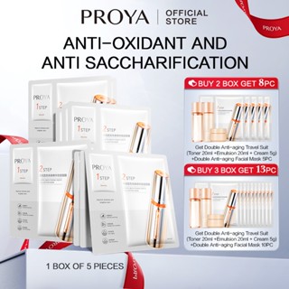 Proya Official Store Online, January 2023 | Shopee Malaysia