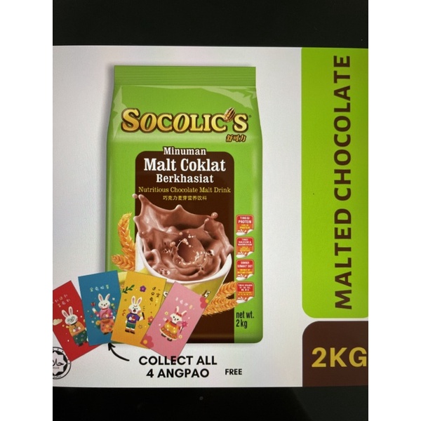 Socolic chocolate malt2kg+free gift | Shopee Malaysia