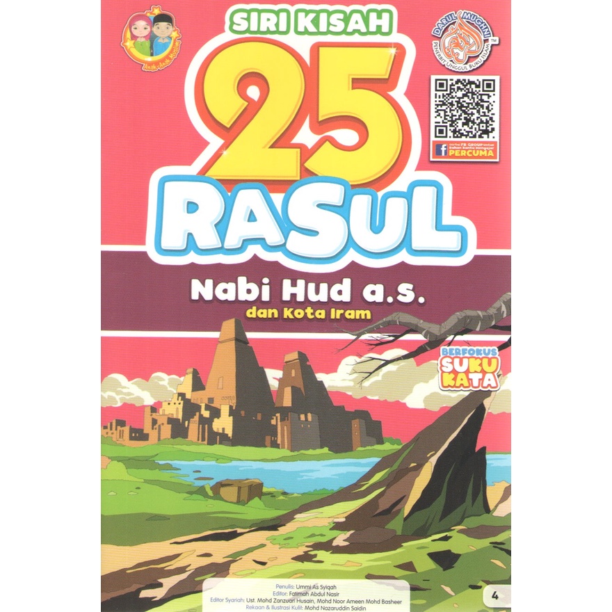 Darul Mughni: Siri Kisah 25 Rasul: Nabi Hud A.S. Dan Kota Iram ...