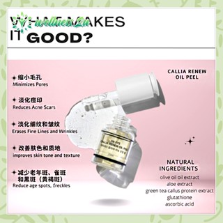 Dr.SYS Callia Renew Oil Peel (15ml x 4) ( Stemey ) | Shopee Malaysia