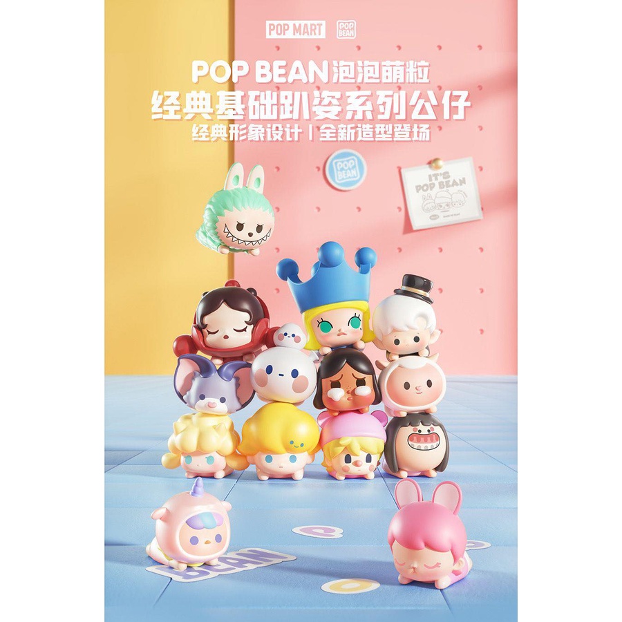 【正品现货Ready Stock🔥】泡泡玛特萌粒趴姿系列 POPMART POPBEAN | Shopee Malaysia
