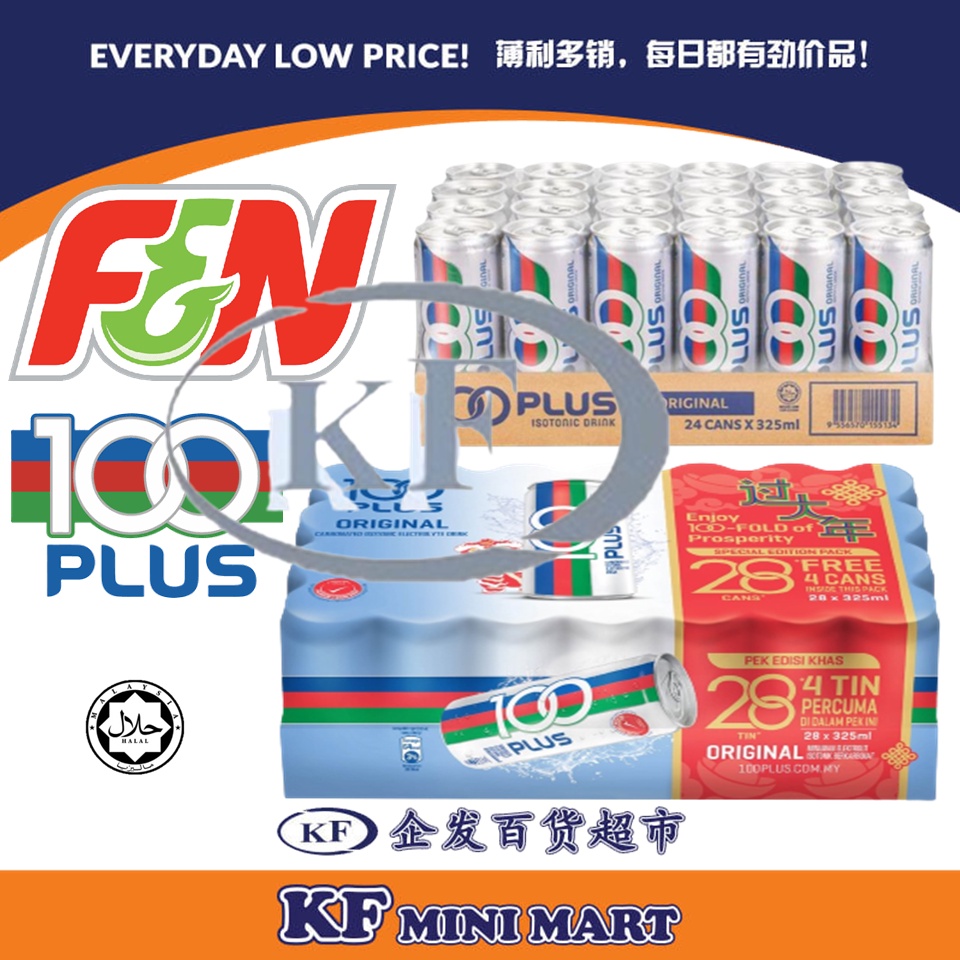 100PLUS Ori Gold 325ML x 28cans 325ML x 24cans 28 X 325mll Original Enhancing | Shopee Malaysia