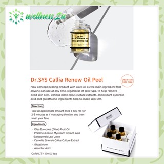 Dr.SYS Callia Renew Oil Peel (15ml x 4) ( Stemey ) | Shopee Malaysia