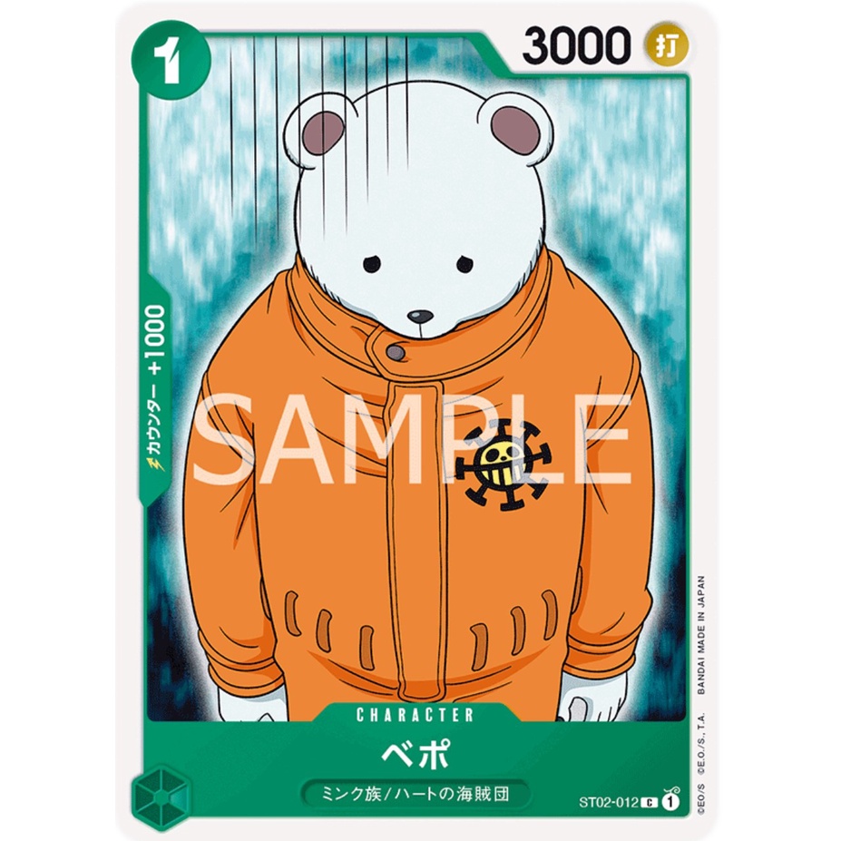 One Piece Card Game TCG: Starter Decks Worst Generation ST02-012-Bepo(C) | Shopee Malaysia