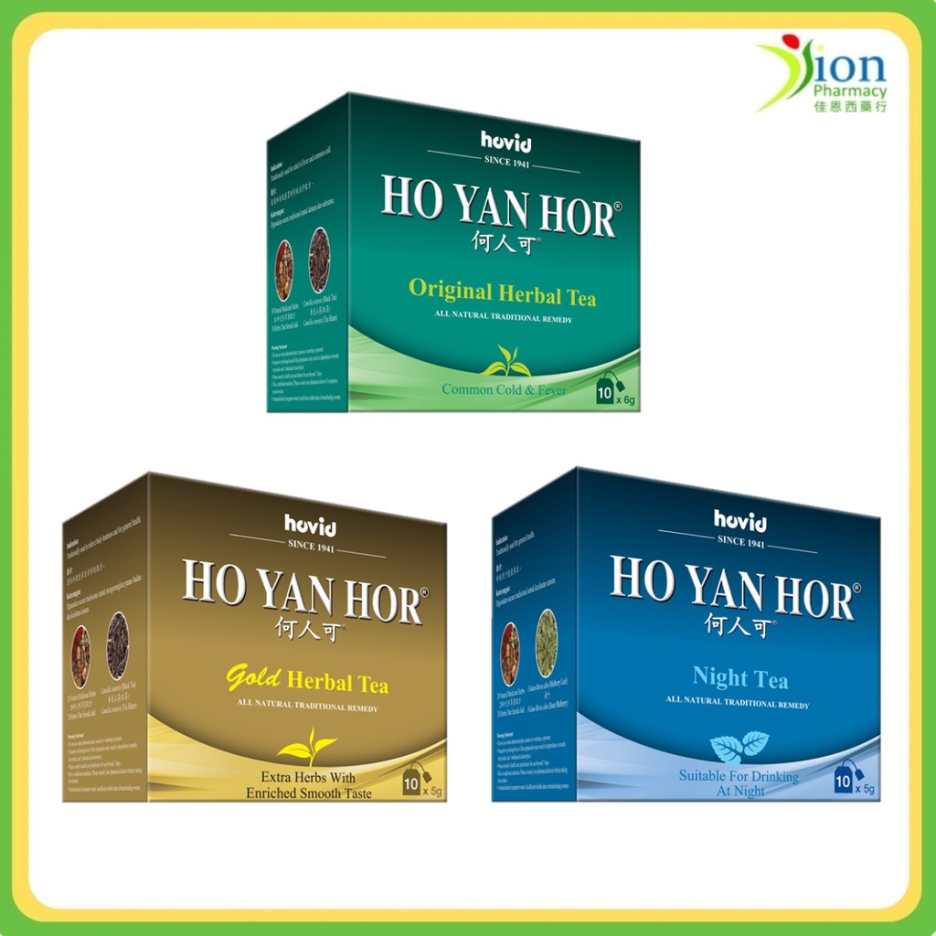 HOVID HO YAN HOR HERBAL TEA 10S | Shopee Malaysia