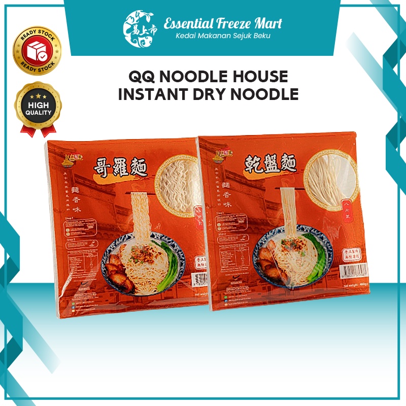 QQ Noodle House - Economy Pack Dry Noodle Mee Segera Mee Kering Instant ...