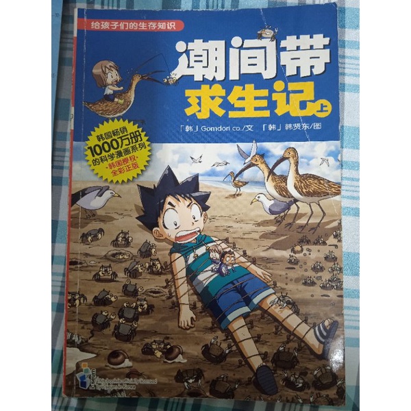 556677, Online Shop | Shopee Malaysia