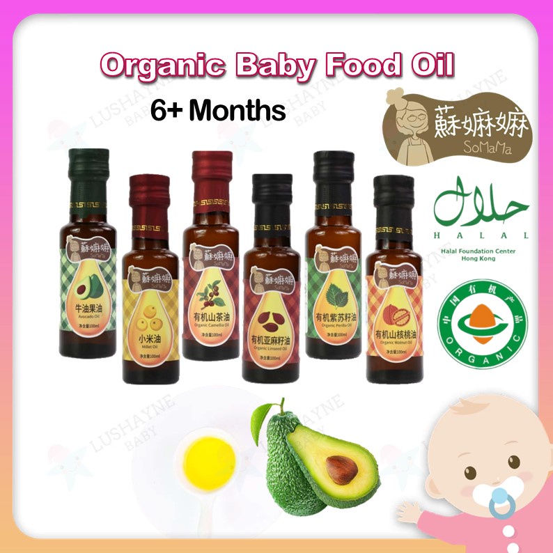 Somama Baby Food Oil 100ml Pecan Oil Linseed Oil Avocado Oil Camellia ...