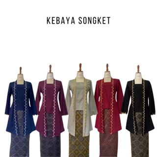 Hanna Rauda HQ (Kurung & Kebaya), Online Shop | Shopee Malaysia