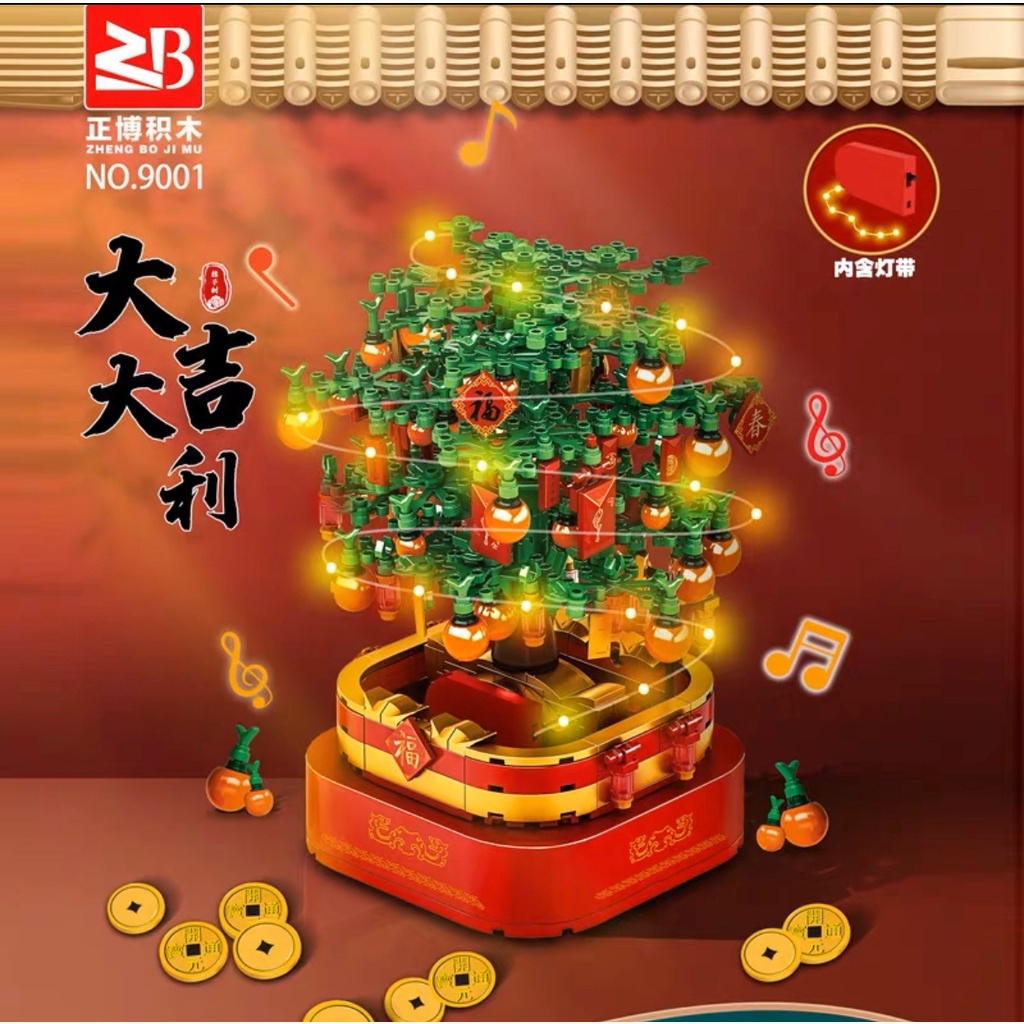 ZB9001 CNY PROSPERITY LIGHT & MUSIC KUM QUAT TREE BUILDING BLOCKS ...