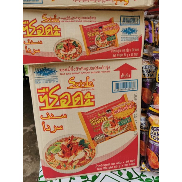 Maggi siam SERDA thai | Shopee Malaysia