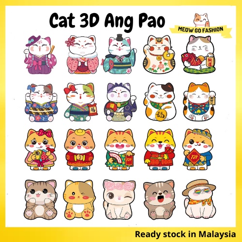 3D Cat Creativity Cartoon Red Packet Animation Angpao Duit Raya ...