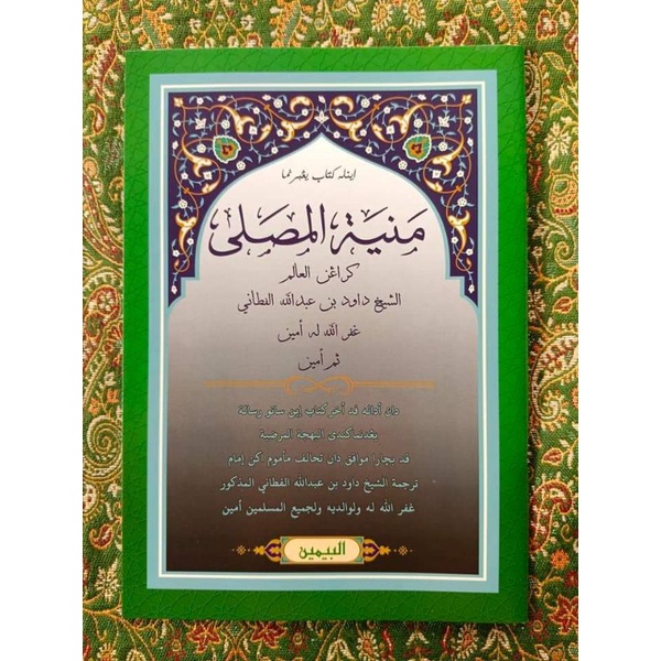 MUNYATUL MUSALLI(JAWI) | Shopee Malaysia