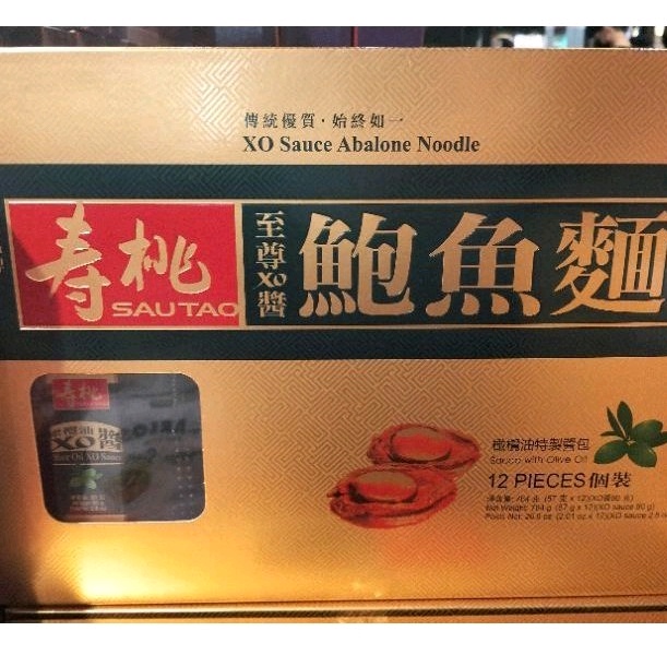SAU TAO XO SAUCE ABALONE NOODLE 764G | Shopee Malaysia