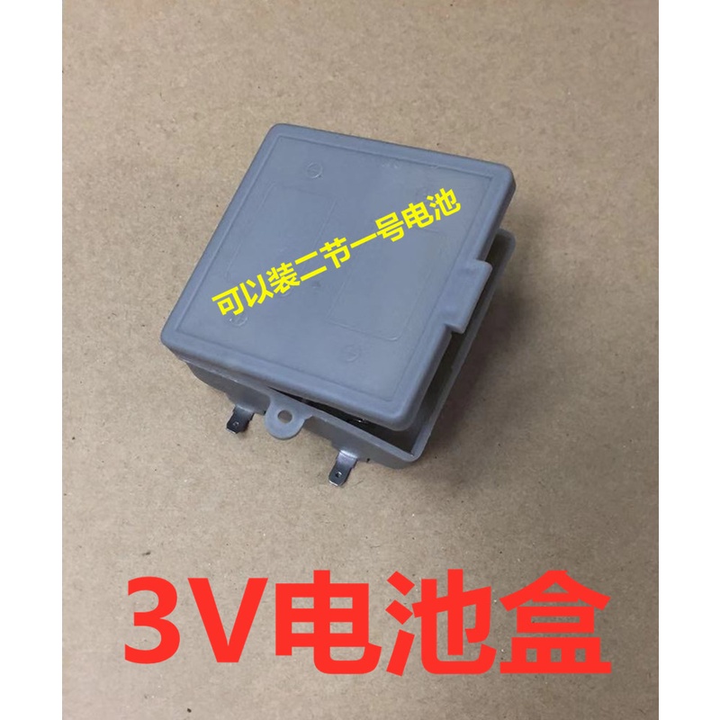 Universal Gas Stove Battery Box Liquefied Pulse Igniter 3v Accessories ...