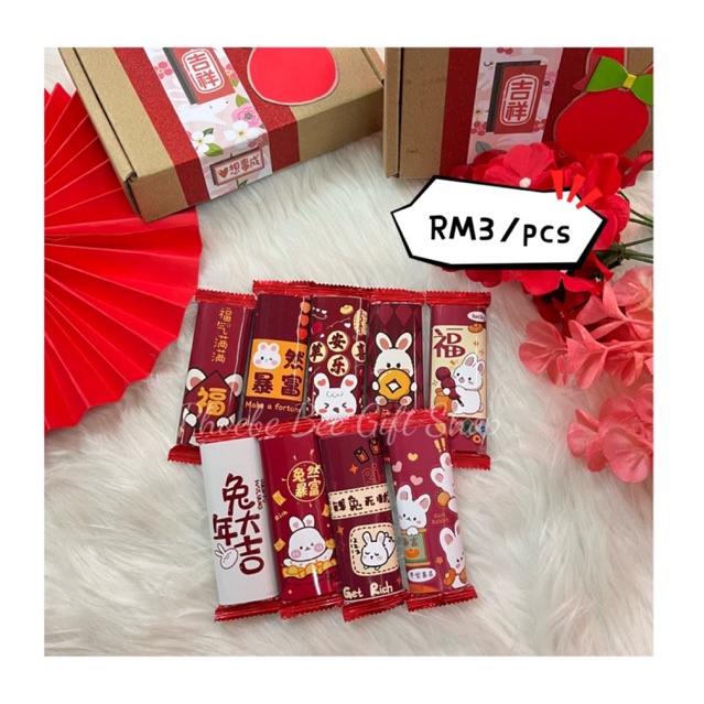 [Ready Stock] 1pcs Kit Kat (Chinese New Year Design) | Shopee Malaysia