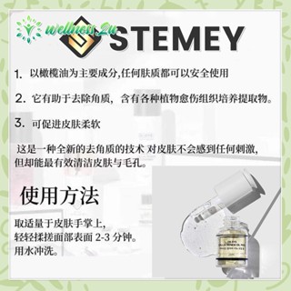 Dr.SYS Callia Renew Oil Peel (15ml x 4) ( Stemey ) | Shopee Malaysia