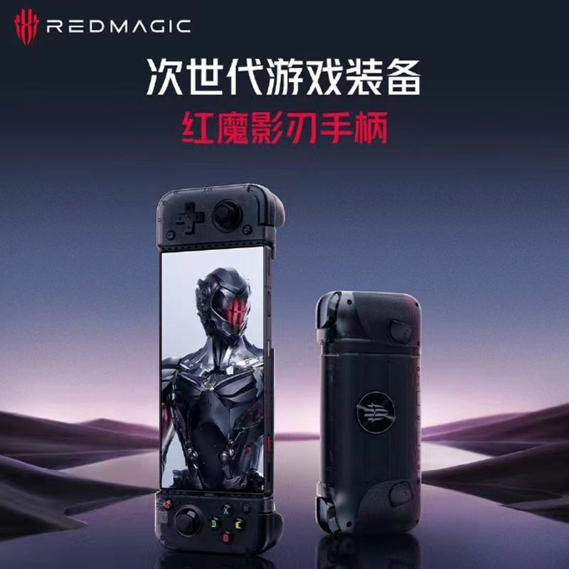 redmagic 8 pro controller | Shopee Malaysia