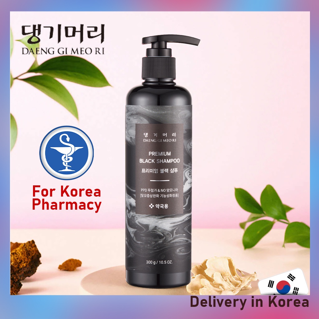 [ Daeng GI Meori ] the black color shampoo 300g For Korea Pharmacy ...