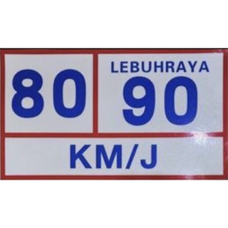 Sticker speed limit 80/90 km/j, 80/90km/j lorry sticker, sticker ...