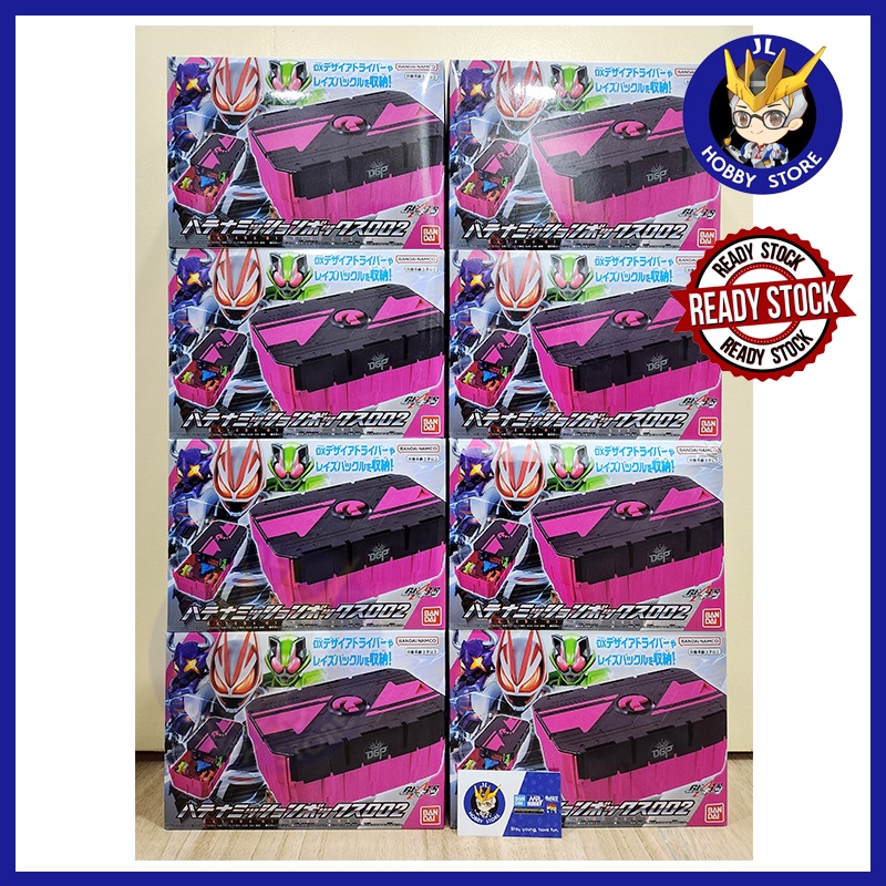 [READY STOCK] BANDAI Kamen Rider Geats Hatena Mission Box 002 | Shopee ...