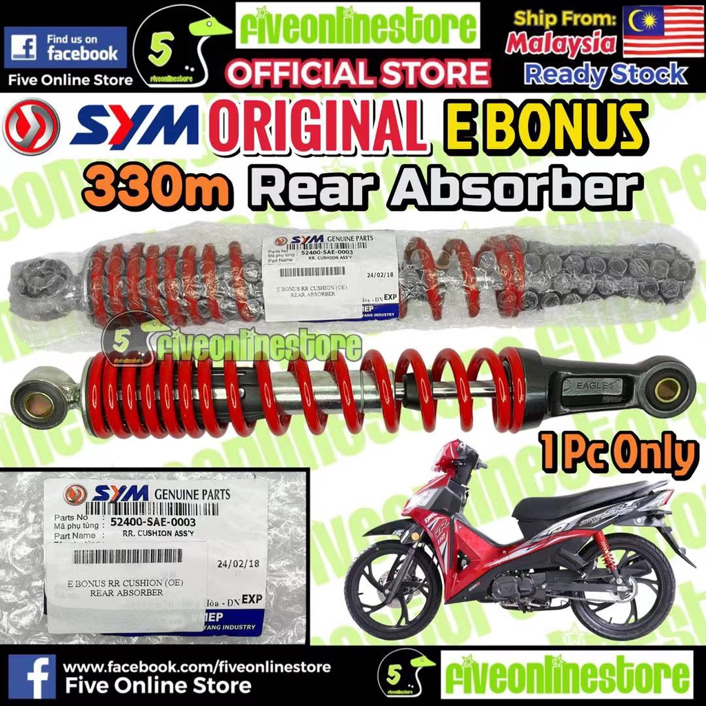 SYM E Bonus Rear Absorber 330MM Absorber Assy SYM E-Bonus E Bonus 110 ...