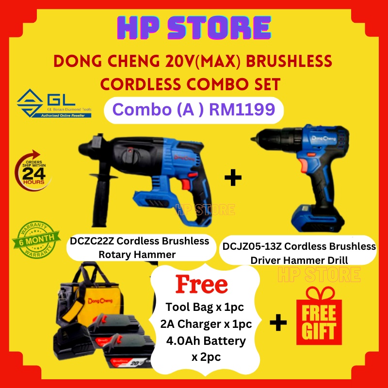 Dong Cheng 20v Cordless Drill Combo Set Brushless Rotary Hammer Drill