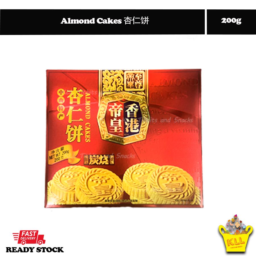 Hong Kong Sovereign Emperor Almond Cakes / Walnut Cakes - 200g | Shopee ...