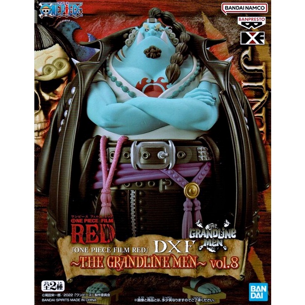 Original Banpresto Bandai One Piece Film Red DXF The Grandline Men Vol ...
