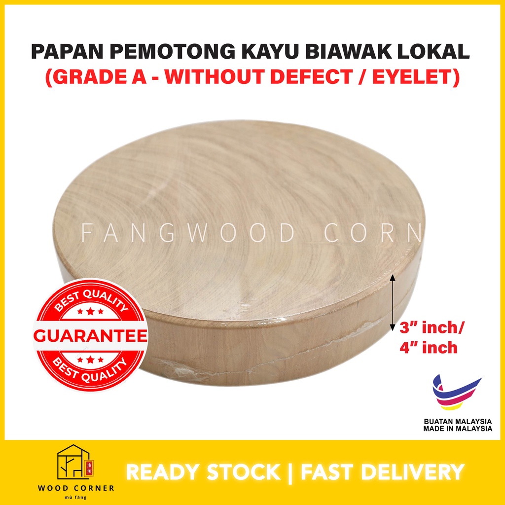 Grade A 4 Inch Thick Natural Round Wood Cutting Chopping Board Solid ...
