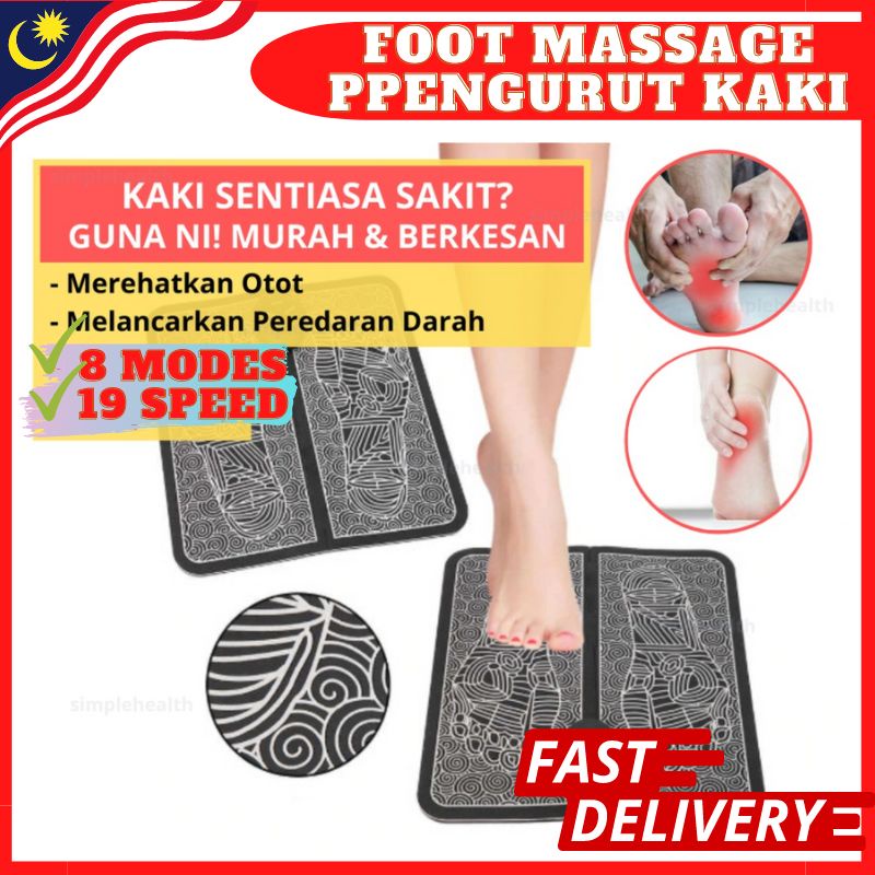 Pengurut Kaki Ems Foot Massage Pad Feet Simulator Patch Koyok Detox 8809