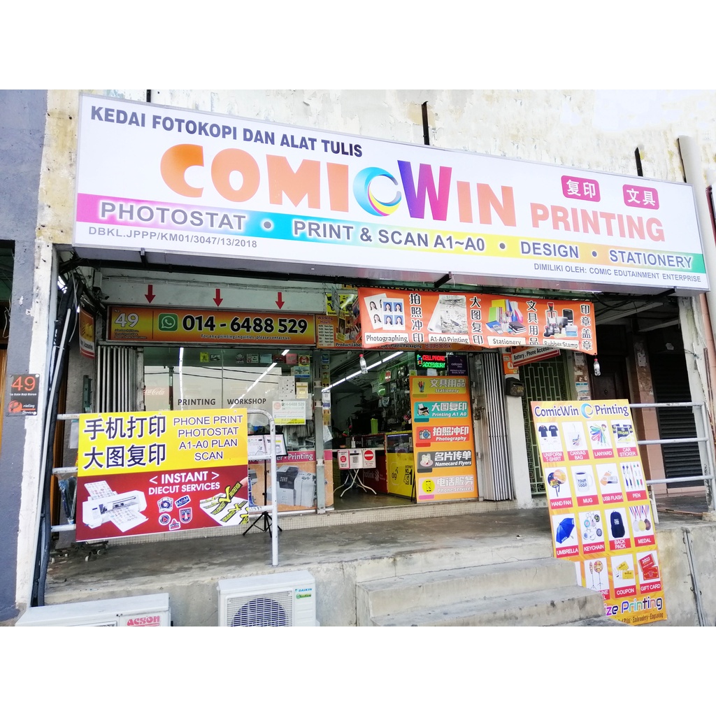 CMC402 Male Prayer Room Signage (15cm Diameter) Islam Sign Sticker ...