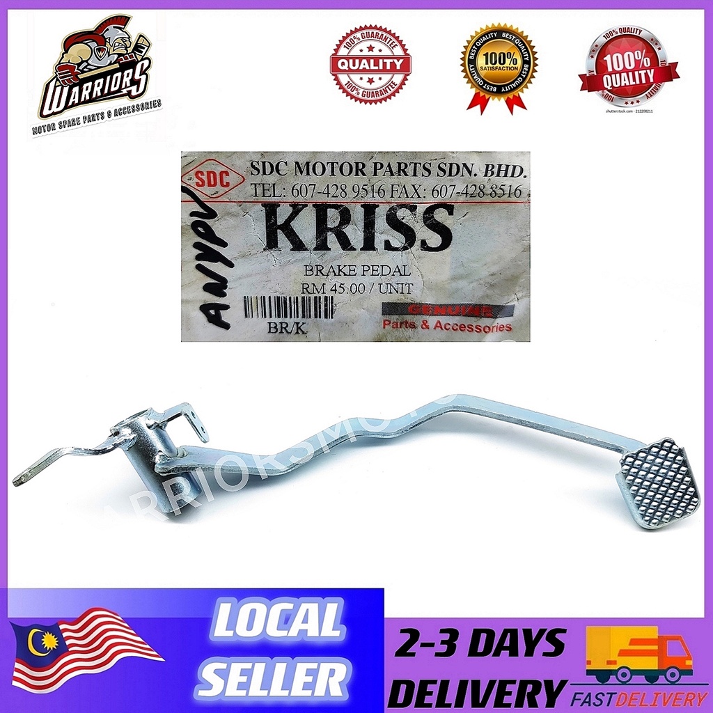 MODENAS KRISS 1/KRISS 2/KRISS FL/MR1 [SDC] BRAKE PEDAL KICK PIJAK BRAKE KAKI (A) QUALITY ...