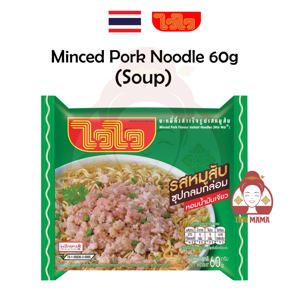 Wai Wai Minced Pork Noodle 60g [Non Halal] Wai Wai Noodle / Thai Pork ...