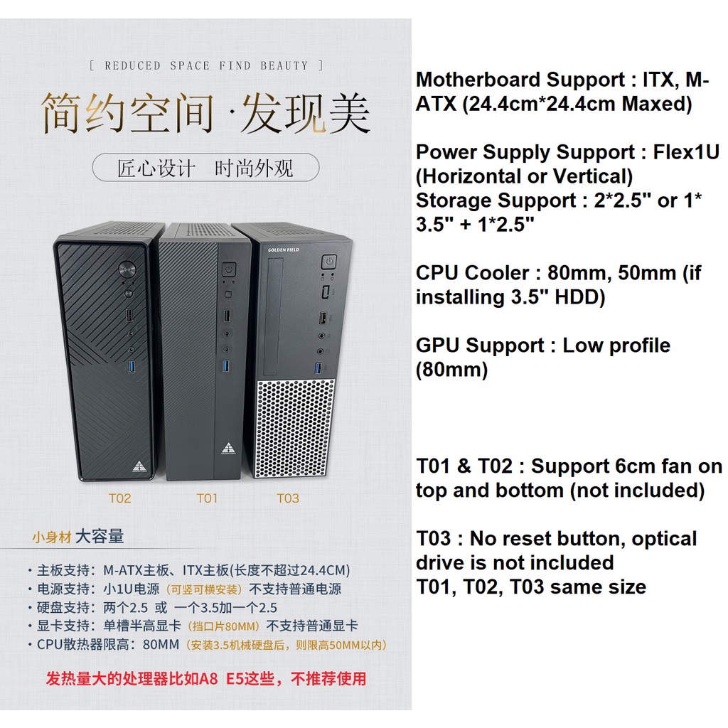 GoldenField M-ATX ITX HTPC SFF Casing Small Form Factor Cashier Office ...