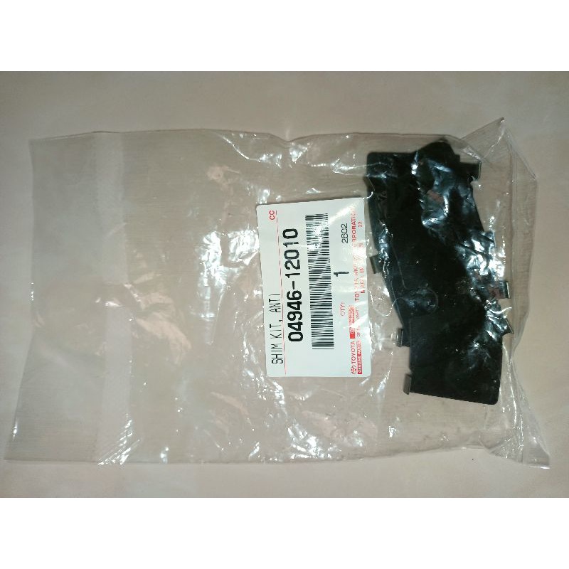 TOYOTA COROLLA AE101 AE111 SHIM KIT FOR REAR DISC BRAKE | Shopee Malaysia