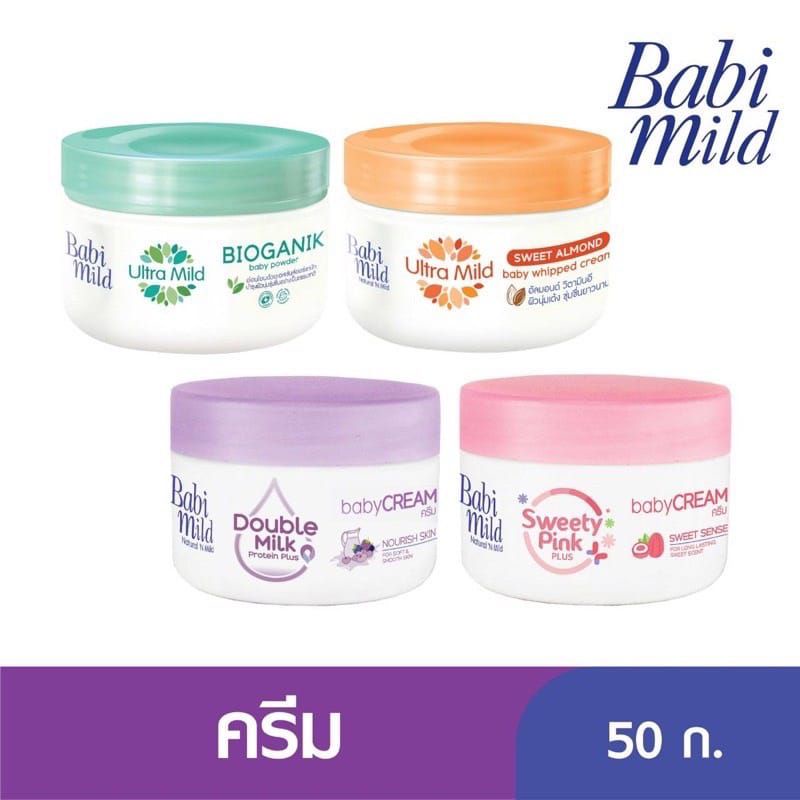 Babi mild baby cream 50g | Shopee Malaysia