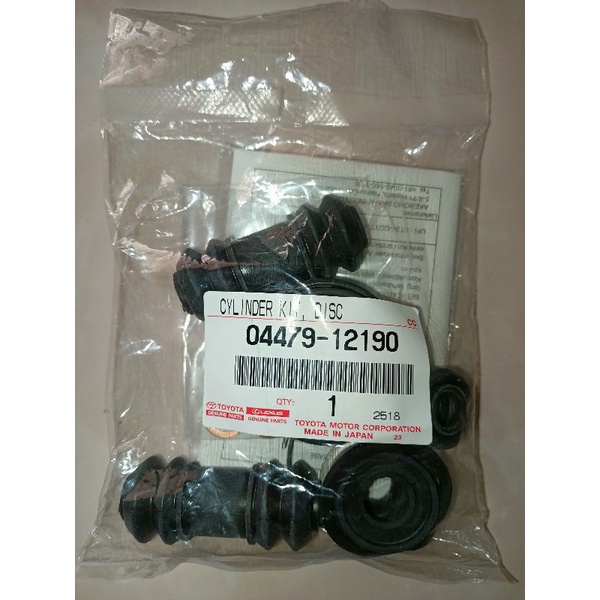 TOYOTA COROLLA AE101 AE111 REPAIR KIT REAR DISC (FULL SET) | Shopee ...