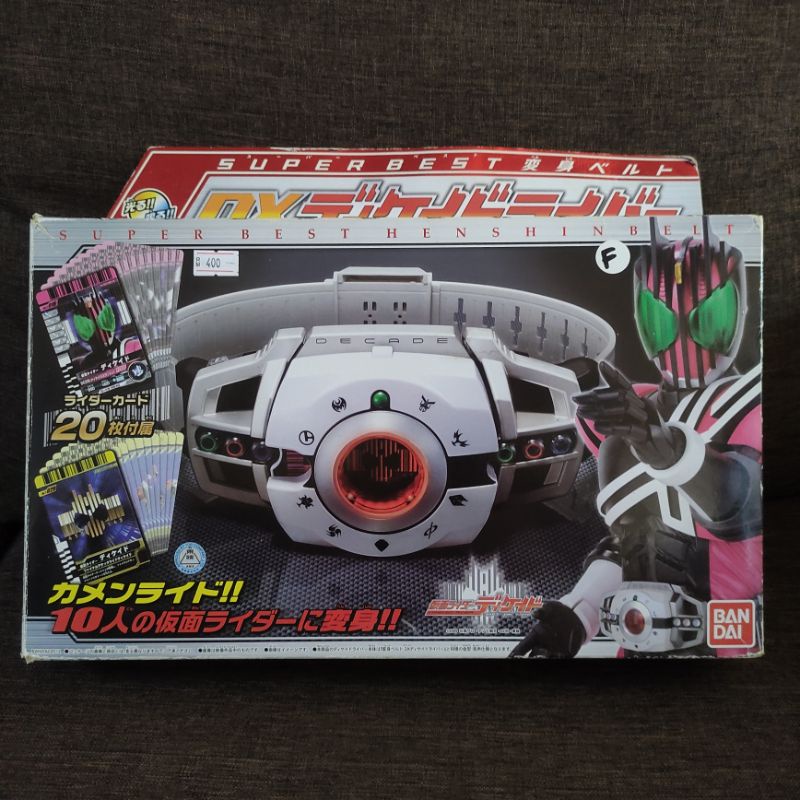DX KAMEN RIDER DECADE BELT ORIGINAL JAPAN HENSHIN BELT TOKUSATSU ...