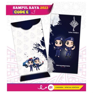 SAMPUL RAYA NURSE / POLIS / CIKGU / BOMBA / ASKAR / RIDER | Shopee Malaysia