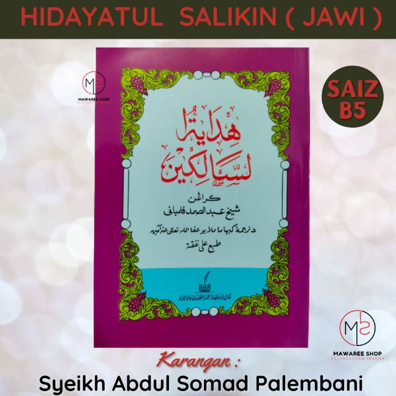 Kitab Hidayah As - Salikin Edisi Jawi Hidayah Salikin - Hidayatul ...
