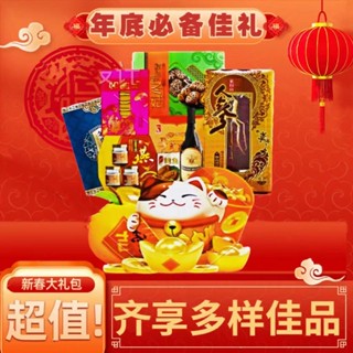 hamper - Prices and Promotions - Jan 2023 | Shopee Malaysia