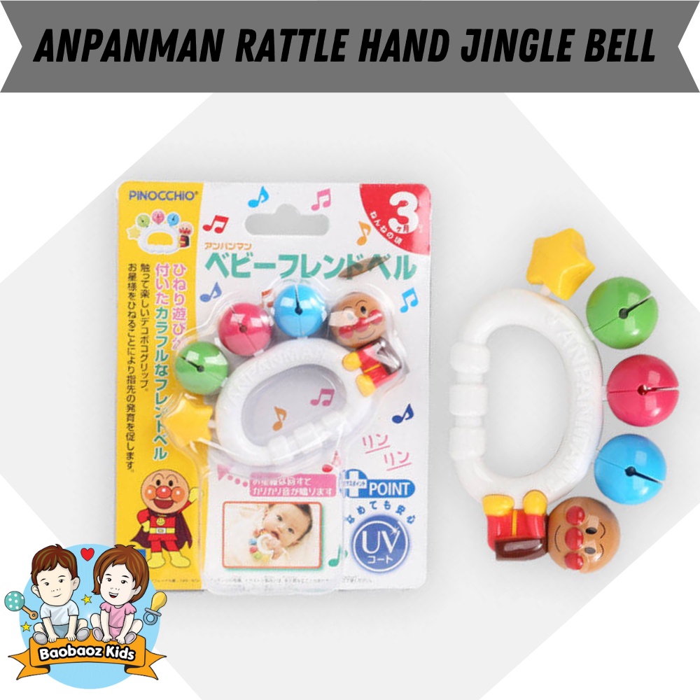 Anpanman Baby Hand Rattle Jingle Bell Hand Shake Sound Ring Bell Early ...