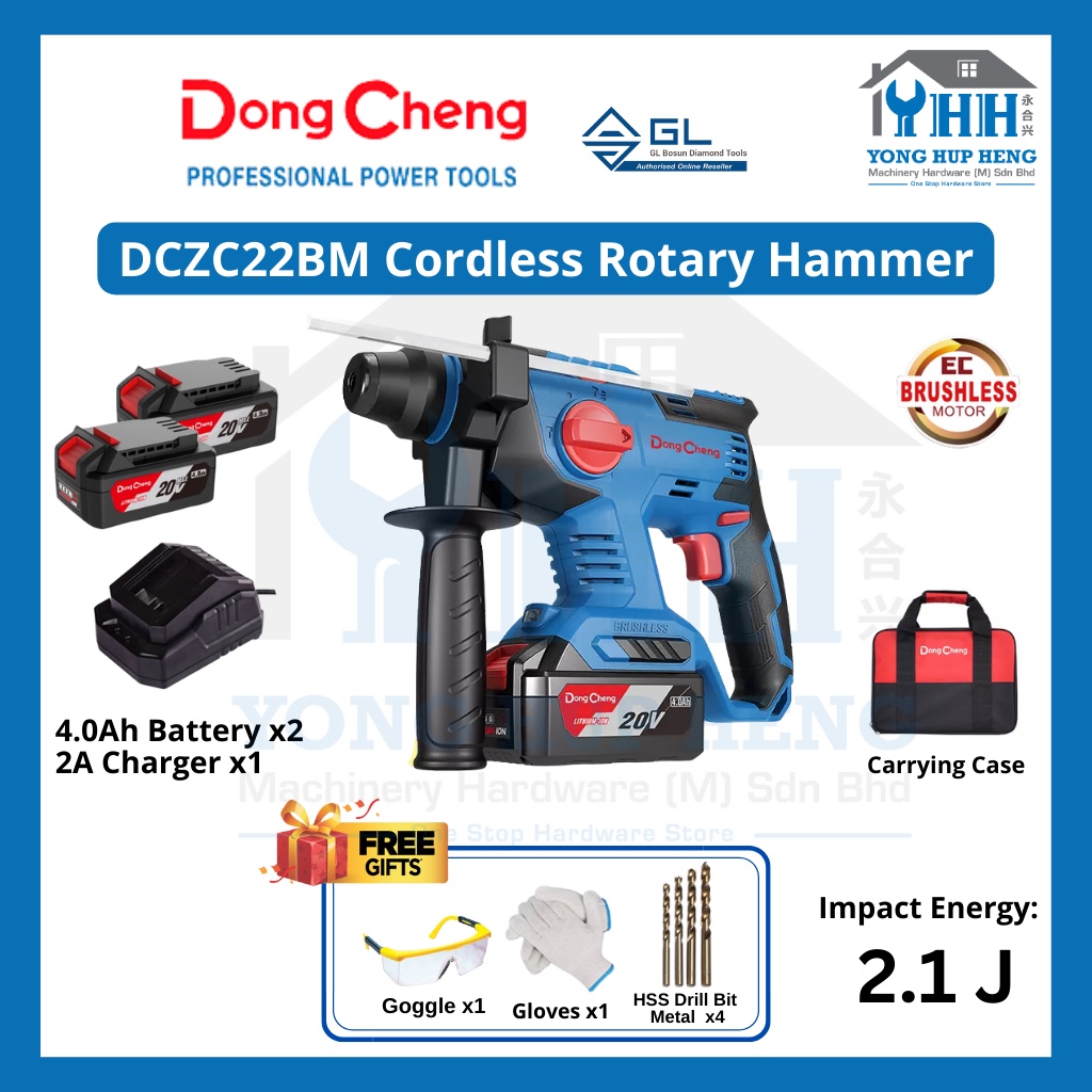 DongCheng DCZC22BM 20V Cordless Brushless Rotary Hammer DCZC22 DCZC22Z Impact Energy 2.1J ...