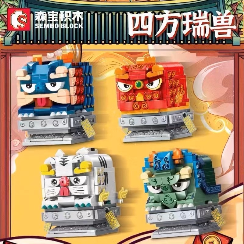 SEMBO BLOCKS 608051 CNY MYSTICAL BEAST SET OF 4 IN 1 BUILDING BLOCKS ...