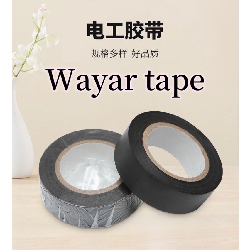 PVC Electrical Tape / Wayar Tape / Wire Tape / PVC Electrical ...
