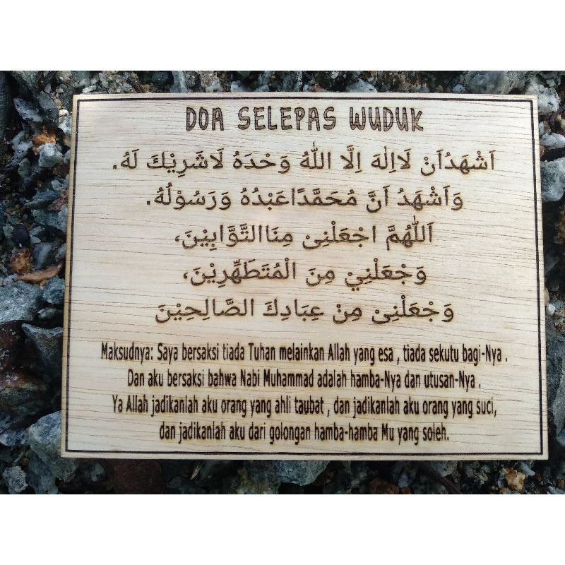 Doa Selepas Wuduk Sign Wall Door Home Deco Wooden Kayu Plywood Engrave ...