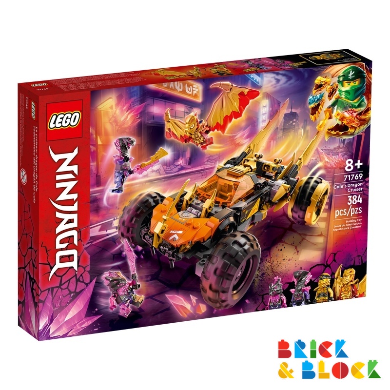 LEGO 71769 Cole's Dragon Cruiser | LEGO Ninjago | Shopee Malaysia